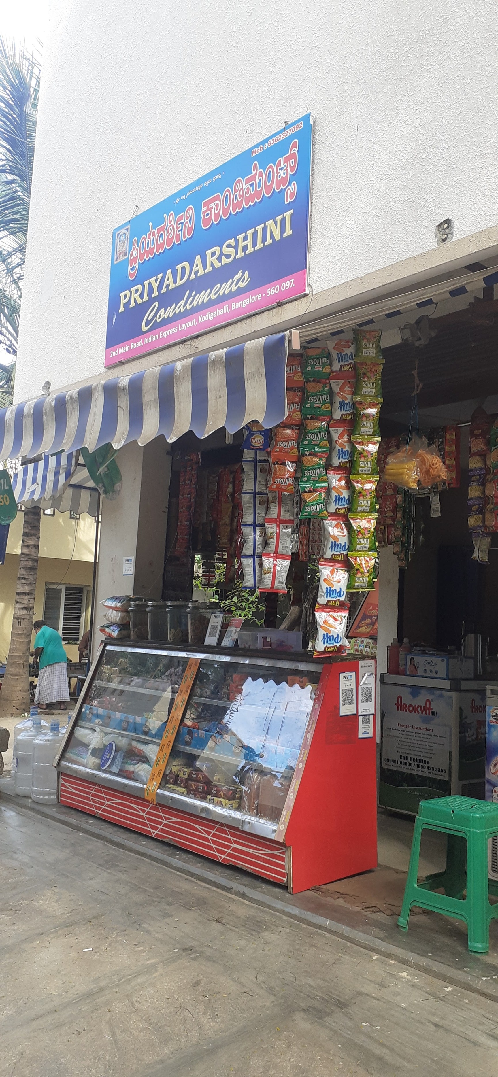 Priya Darshini Condiments in Virupakshapura,Bangalore - Best Bakeries ...