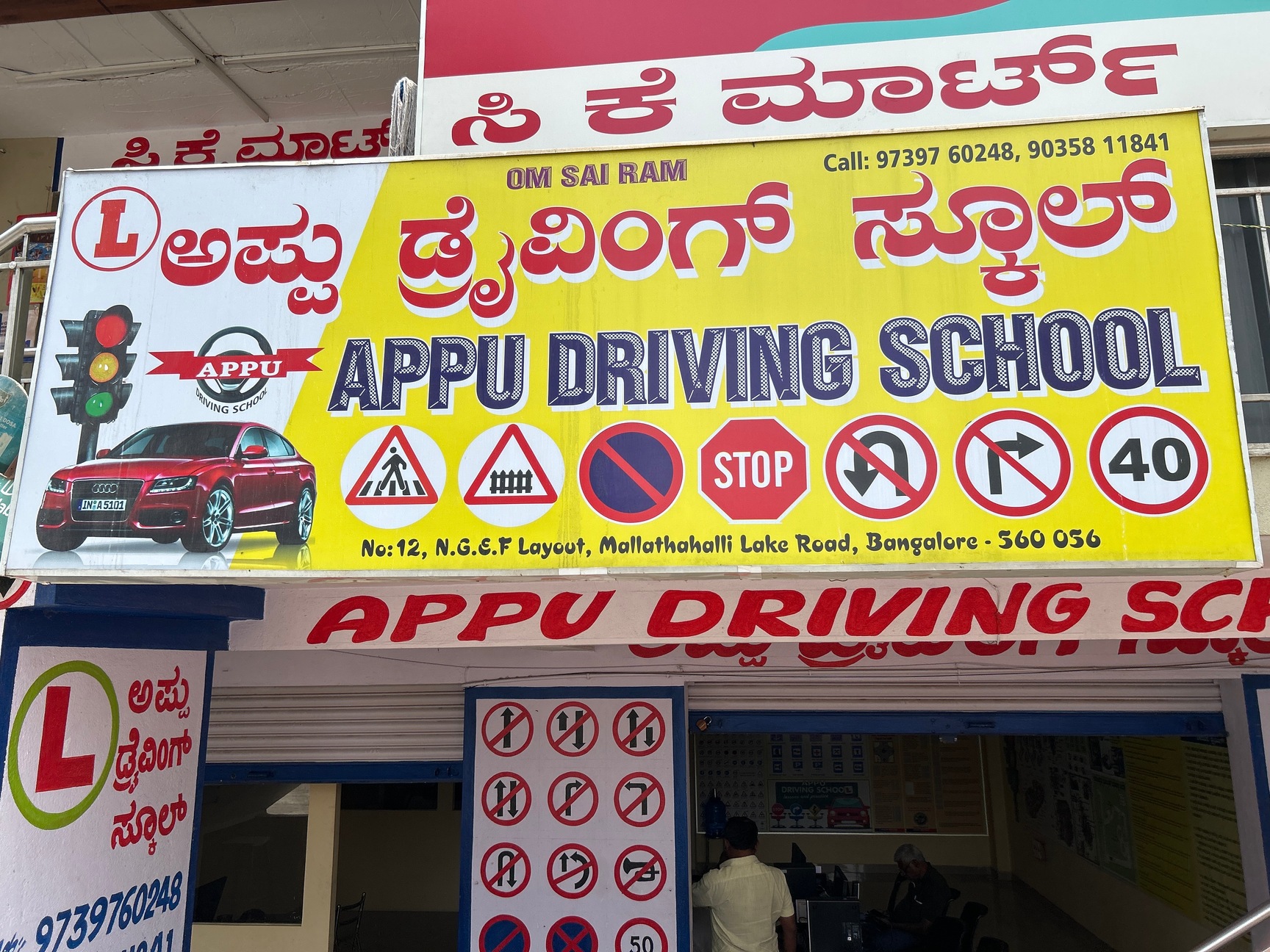 Appu Driving School in Mallathahalli,Bangalore - Best RTO Consultants ...