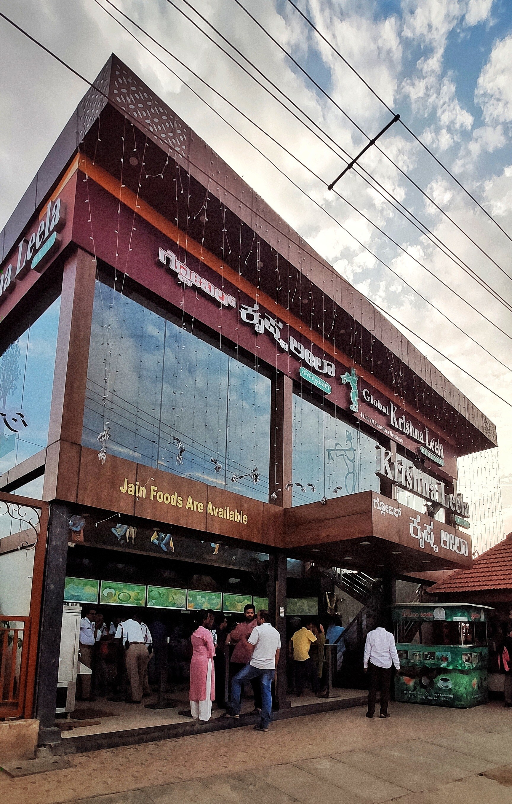 Global Krishna Leela in Srinivaspura,Bangalore - Best Restaurants near ...
