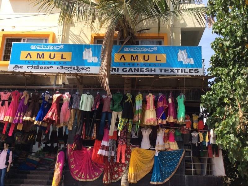 Sri Ganesh Textiles in Devarabeesanahalli-Bellandur,Bangalore - Best ...