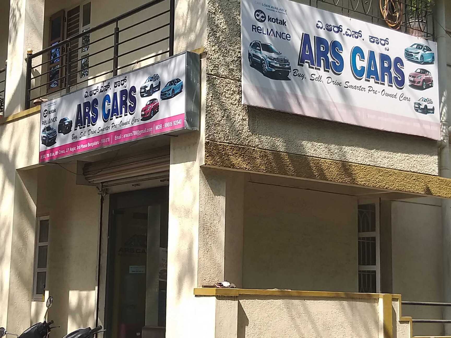 Ars Cars in Jp Nagar 3rd Phase,Bangalore - Best Toyota-Second Hand Car ...
