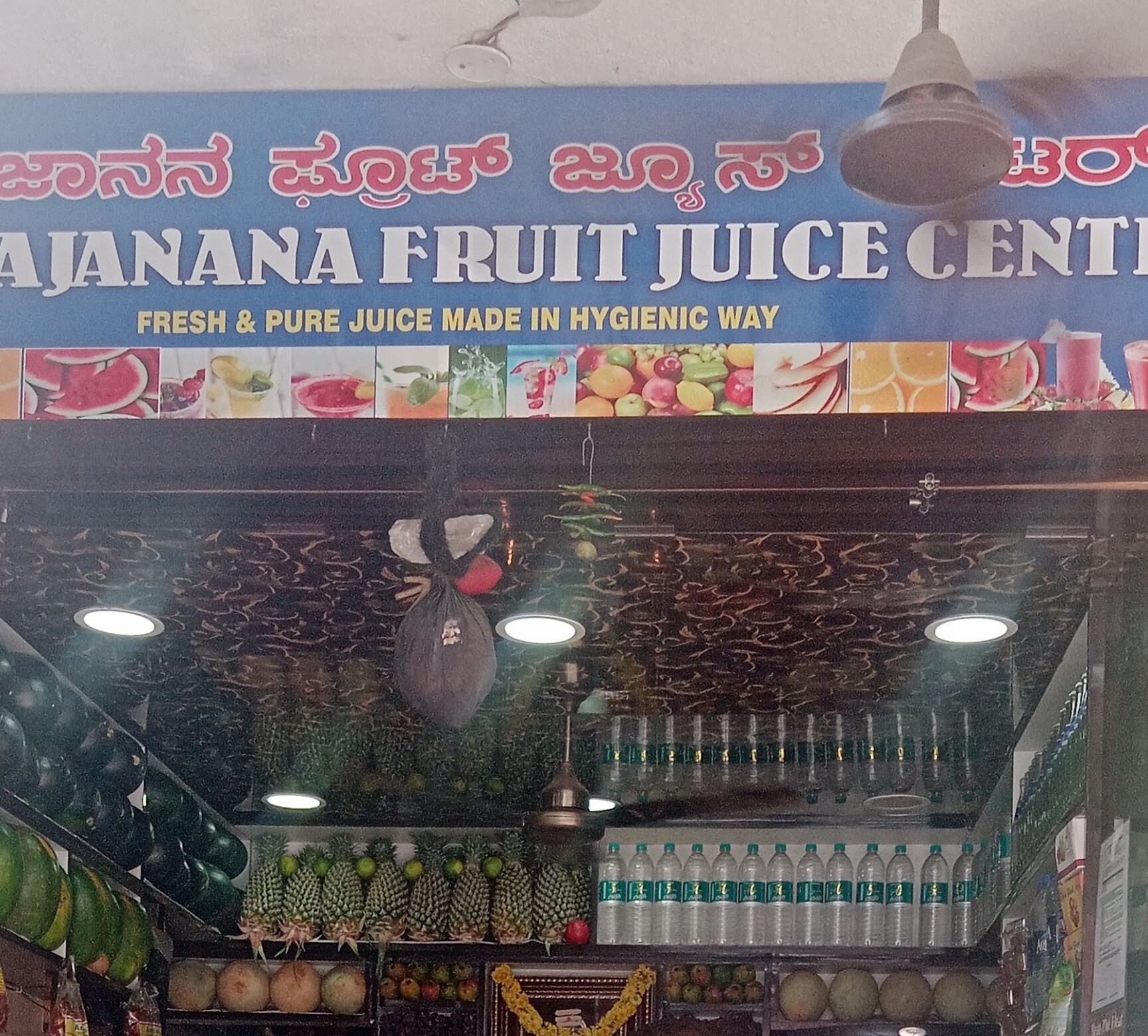 Sree Gajanana Fruit Juice Centre in Reshme Nagara,Bangalore - Order ...
