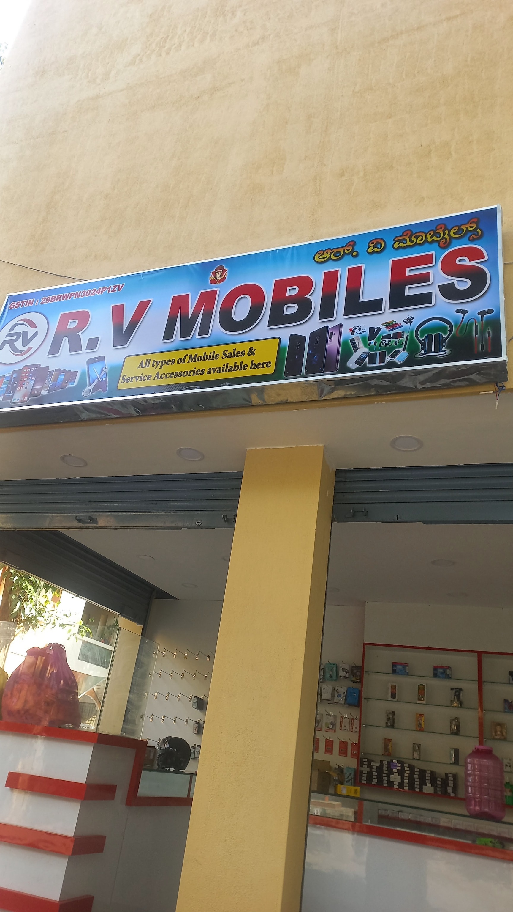 R V Mobiles in Havanur Layout,Bangalore - Best Mobile Phone Dealers ...