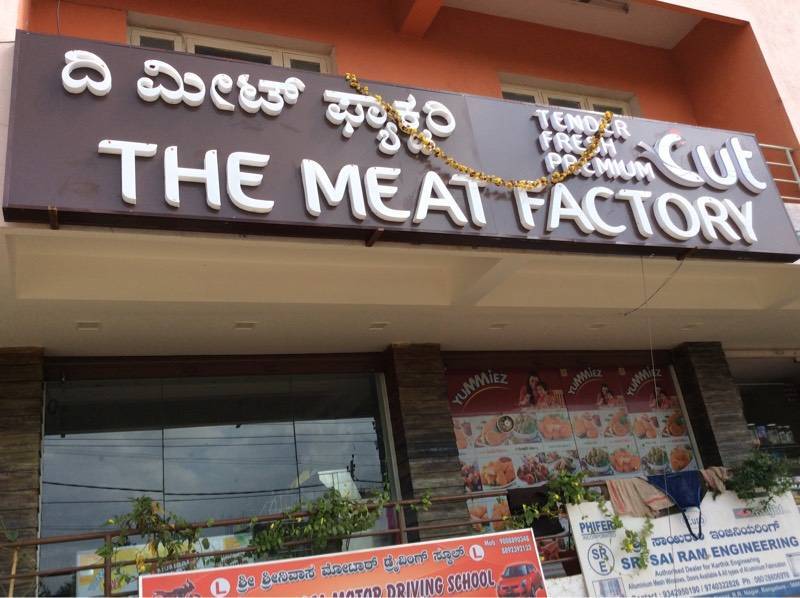 The Meat Factory in Rajarajeshwari Nagar,Bangalore - Best Processed ...