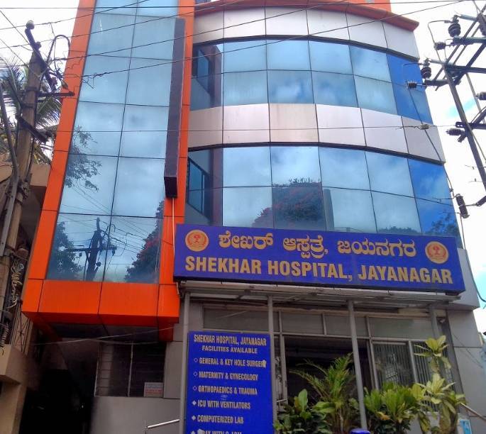 Dr. Sandesh Prabhu (Shekhar Hospital) in Jayanagar 9th Block,Bangalore ...