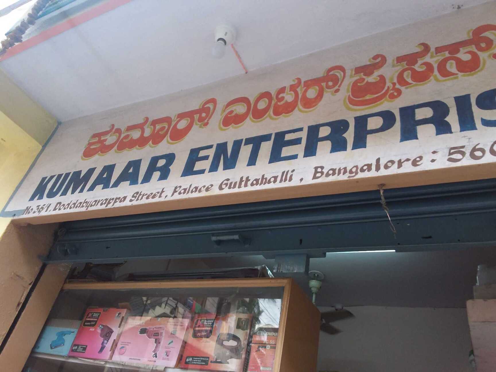 Kumaar Enterprises in Palace Guttahalli,Bangalore - Best Power Tool Dealers near me in Bangalore ...
