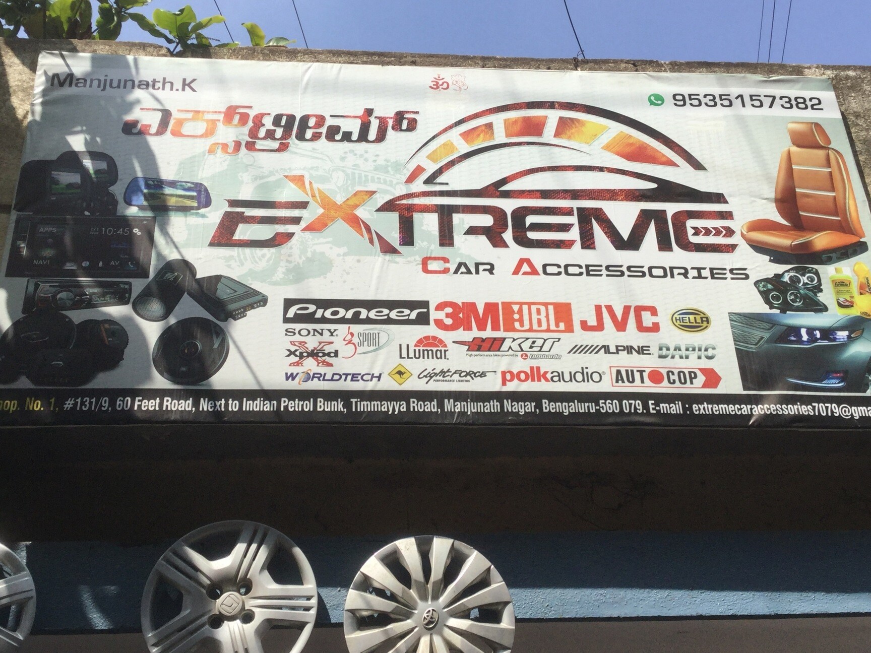 82 Photos of Extreme Car Accessories in Vijayanagar Bangalore Justdial