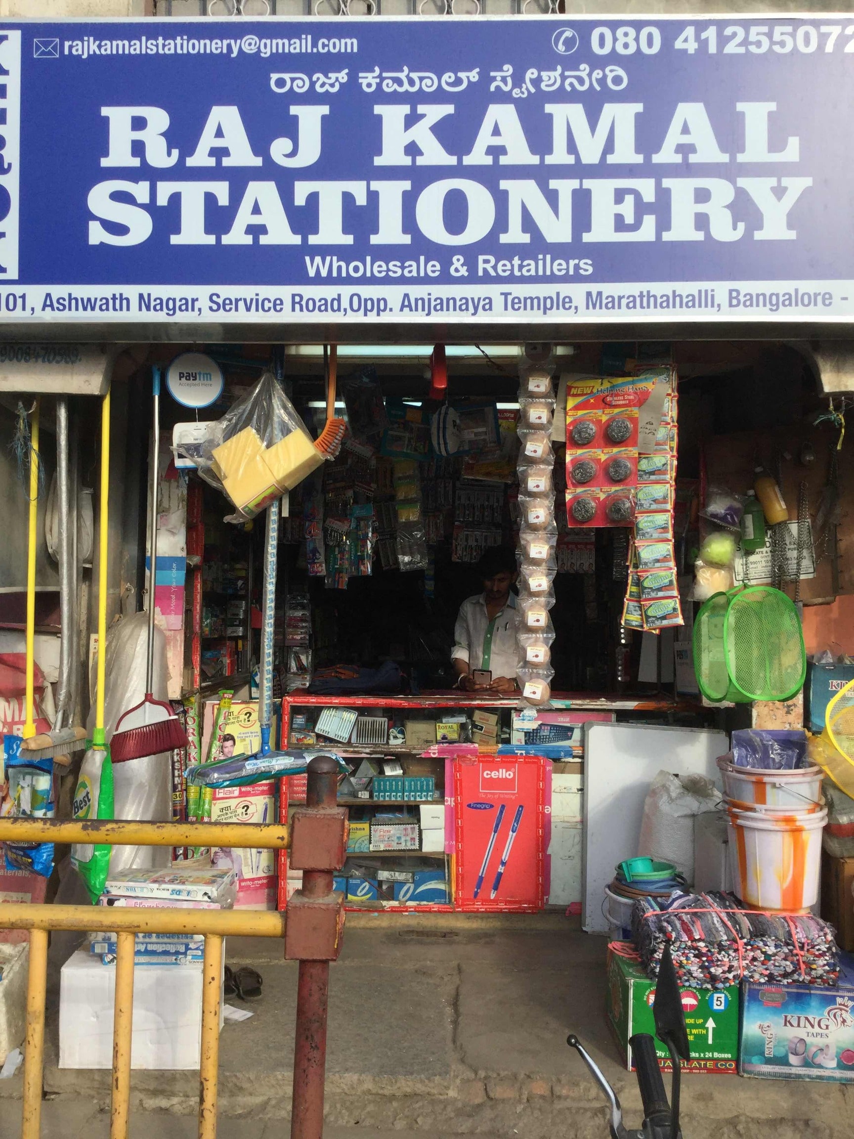 Shree Raj Kamal Stationery in Marathahalli,Bangalore - Best Stationery ...