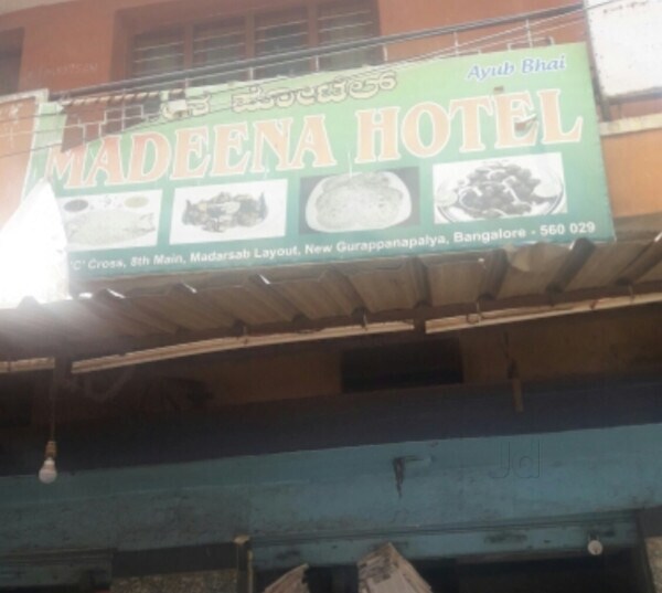 Book Madeena Hotel Ayub in Maruthi Hbs Layout,Bangalore - Best Hotels ...