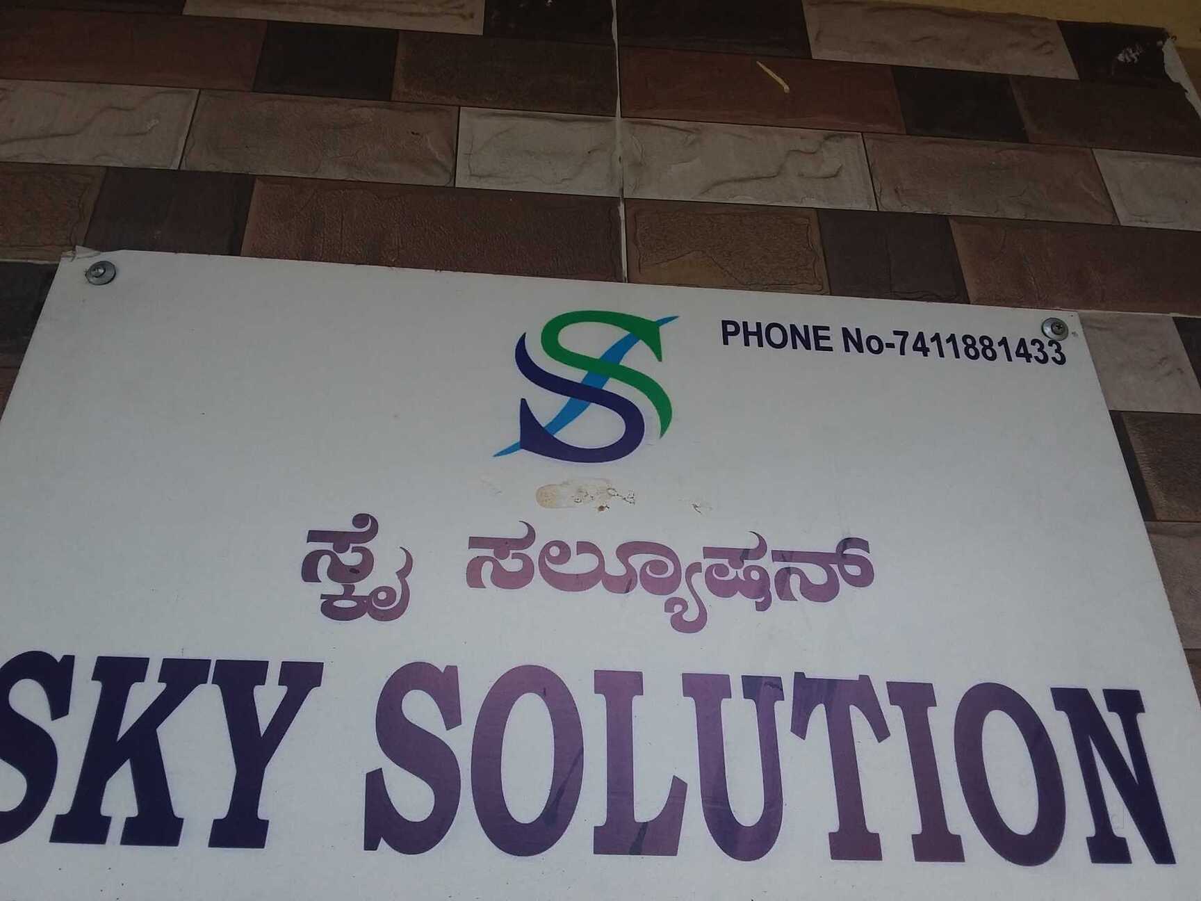 Sky Solutions in Muneshwara Block,Bangalore - Best Personal Loans in ...