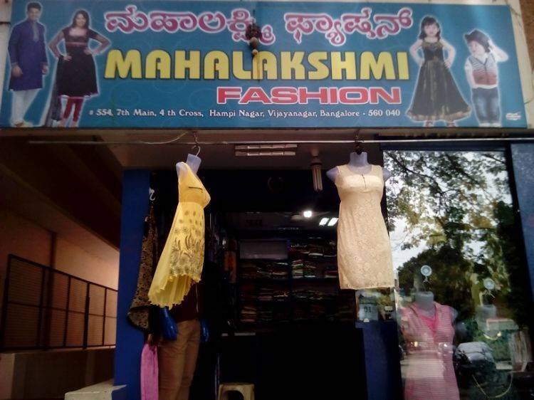 Mahalakshmi Fashion in Hampinagar,Bangalore - Best Triumph-Undergarment ...