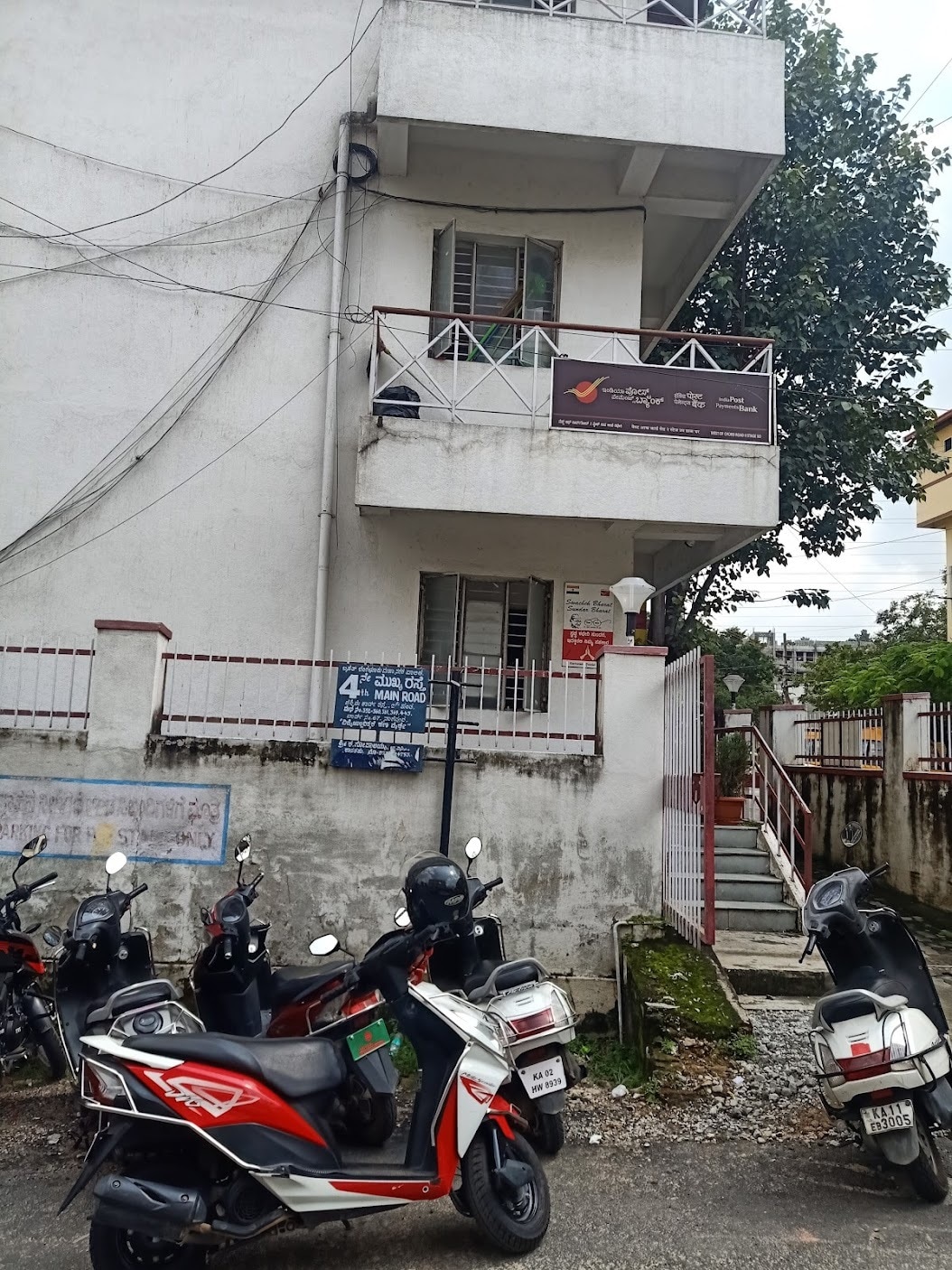 Indian Post in Mahalakshmipuram Layout,Bangalore - Best Government ...