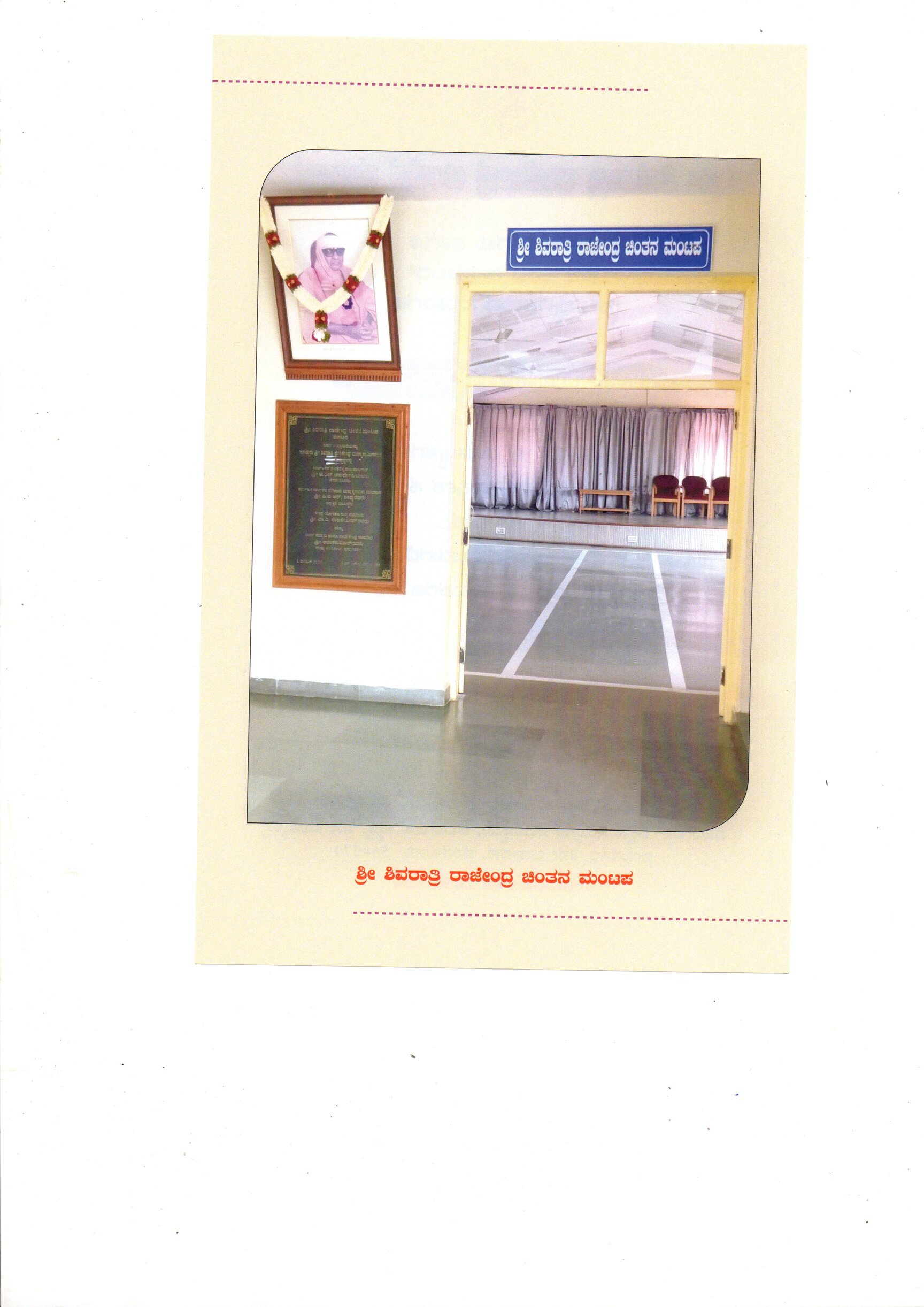 Shivarathreeswara Centre in Jayanagar 8th Block,Bangalore - Best ...