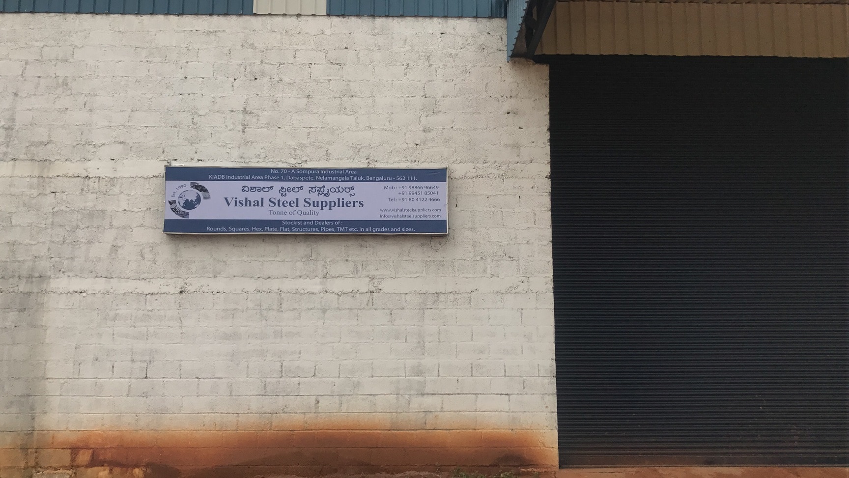 Photo Gallery of Vishal Steel Suppliers in NR Road - BestSteel ...