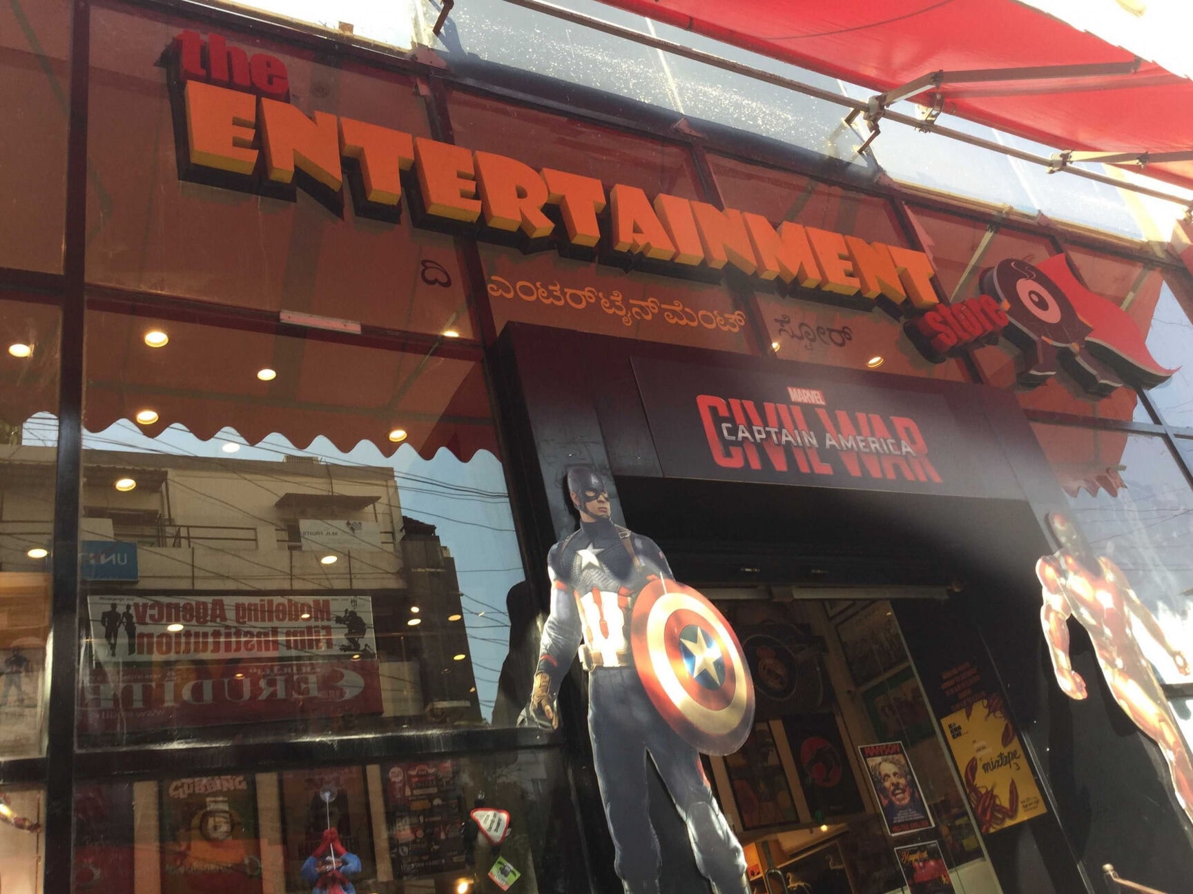 The Entertainment Store in Shanthala Nagar,Bangalore - Best Book Shops ...