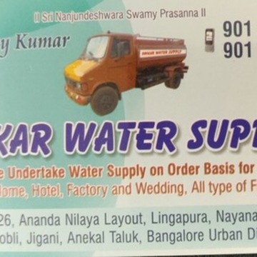 Top Water Suppliers (500 Litres To 1000 Litres) in Virgonagar - Best ...
