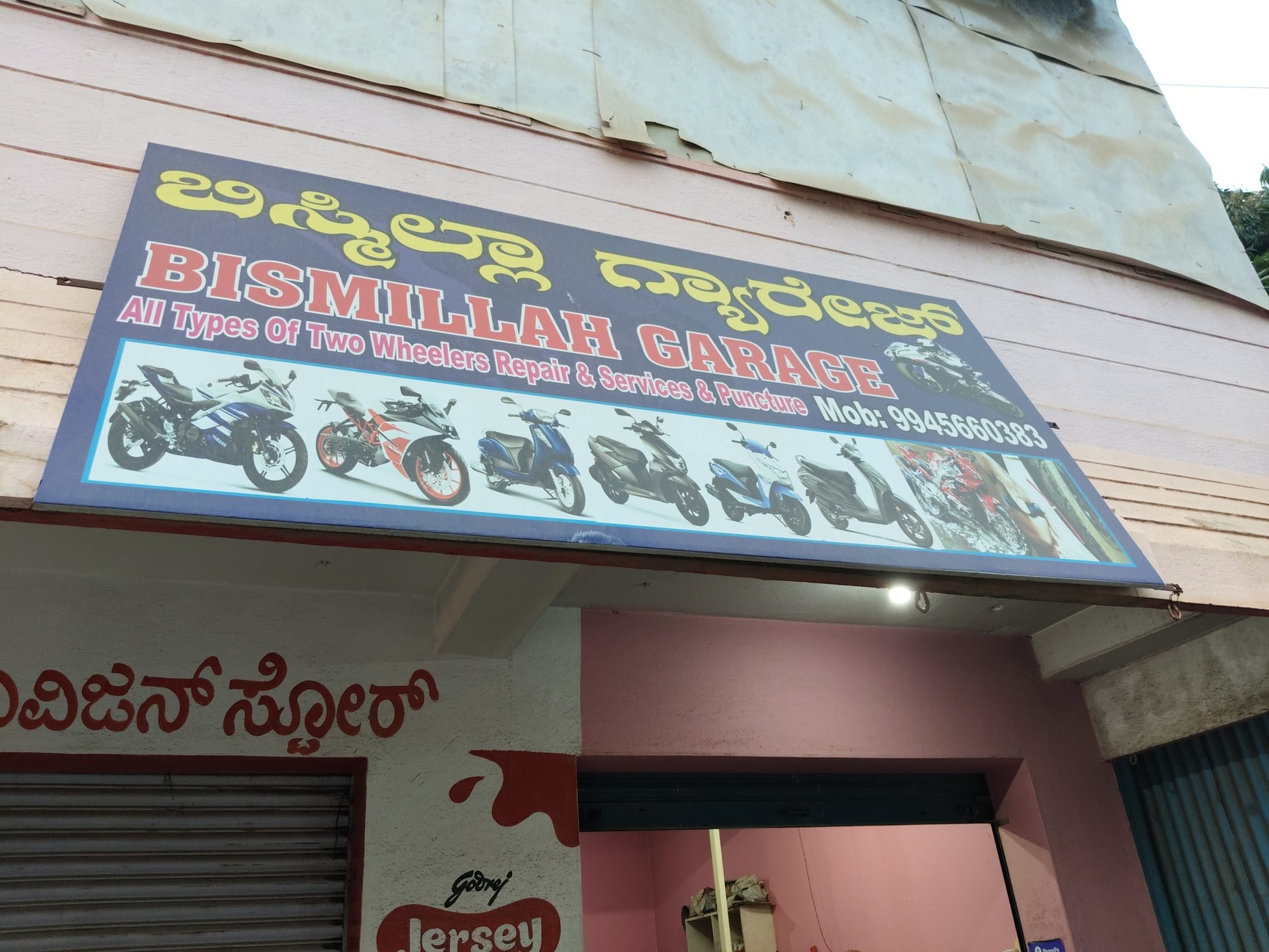 Bismillah Garage in Devasthanagalu,Bangalore - Best Garages near me in ...