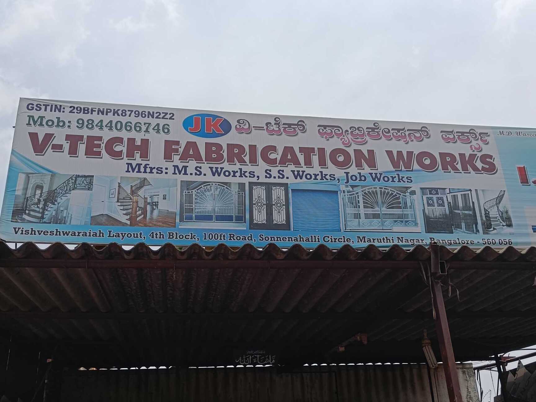 V Tech Fabrication Works in Sonnenahalli, Bangalore - Best Fabricators ...
