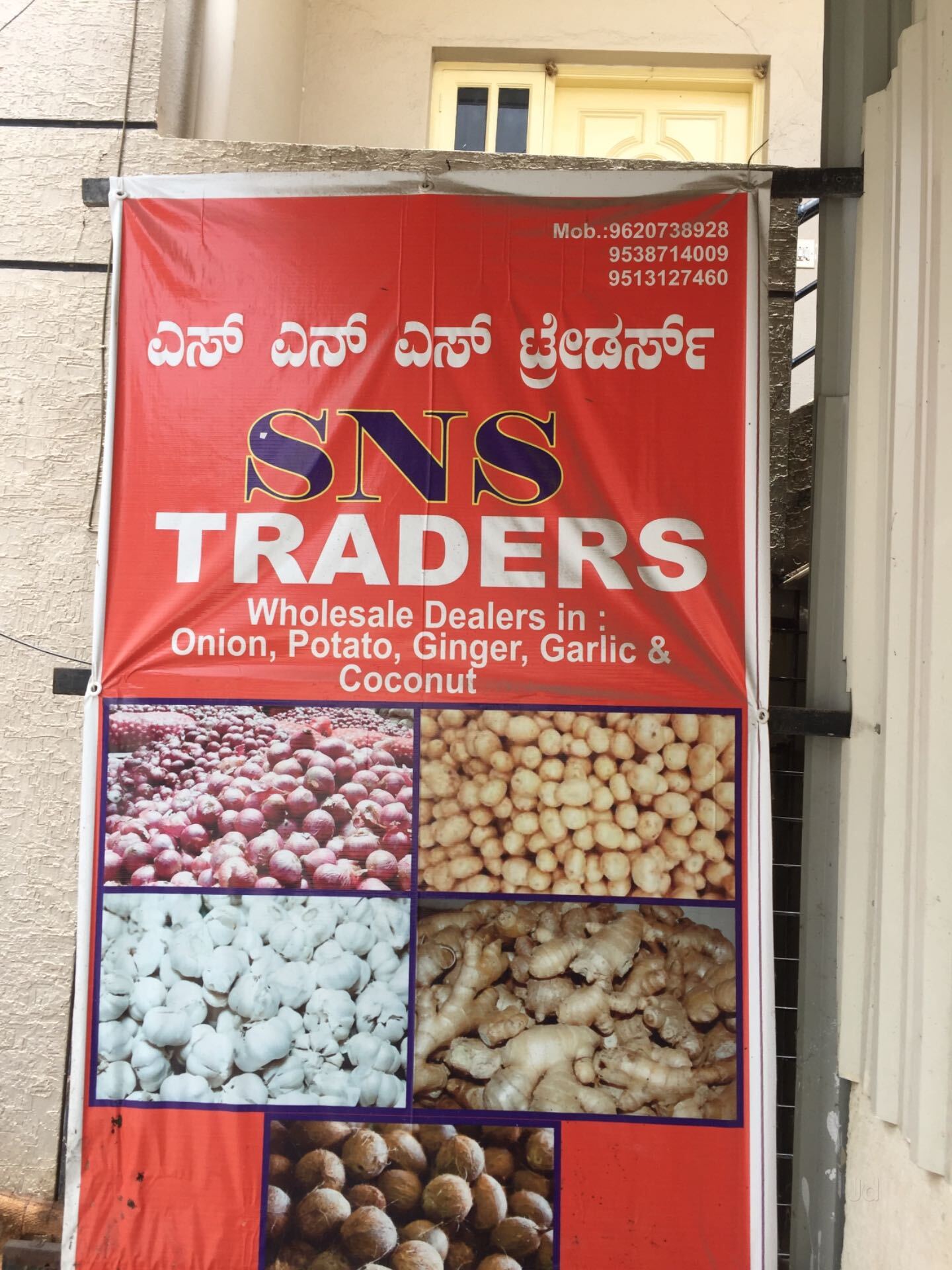 SNS Traders in Jp Nagar 5th Phase, Bangalore - Best Onion Wholesalers ...