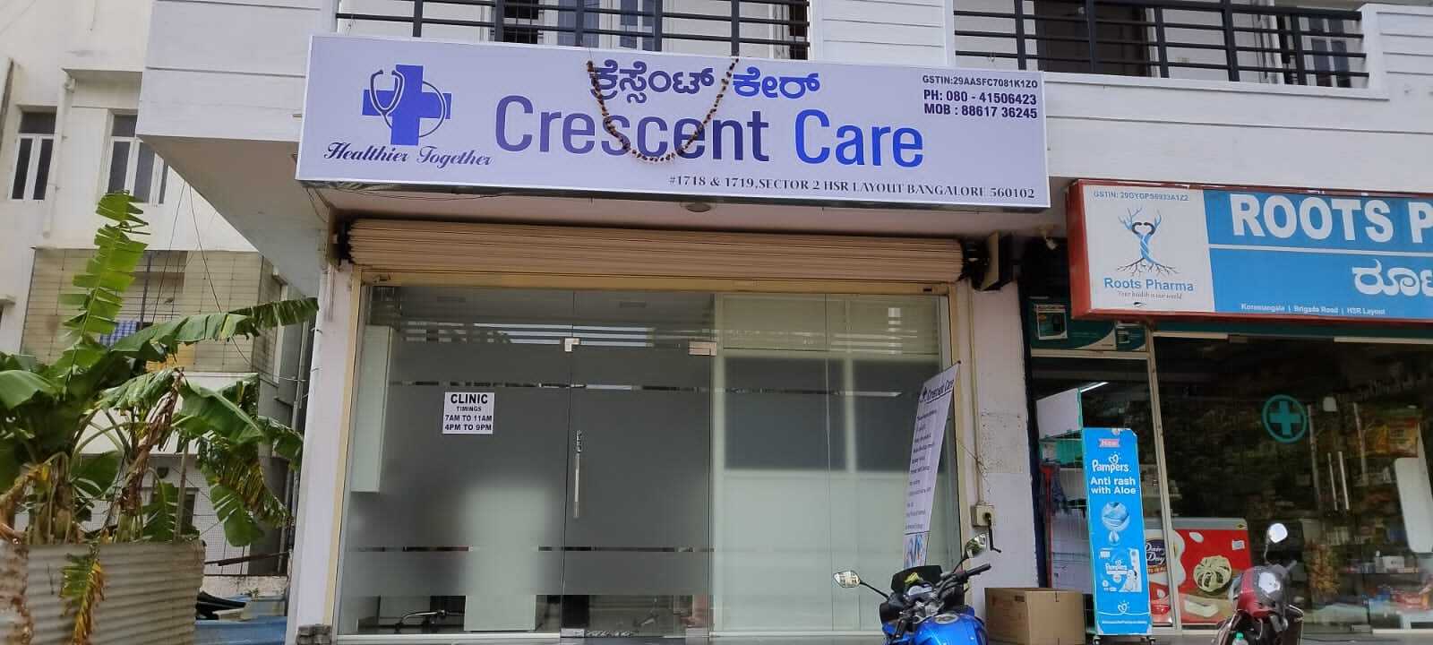 Crescent Care in Hsr Layout,Bangalore - Best Hospitals near me in Bangalore - Justdial
