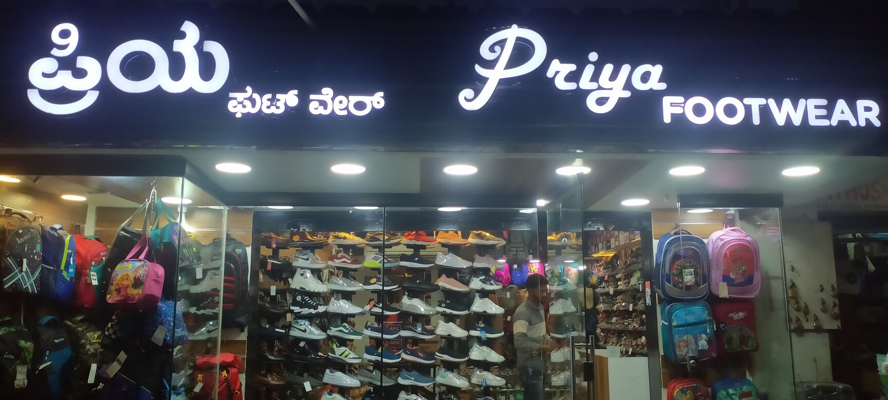 Priya Footwear in Jp Nagar 8th Phase,Bangalore - Best Shoe Dealers near ...
