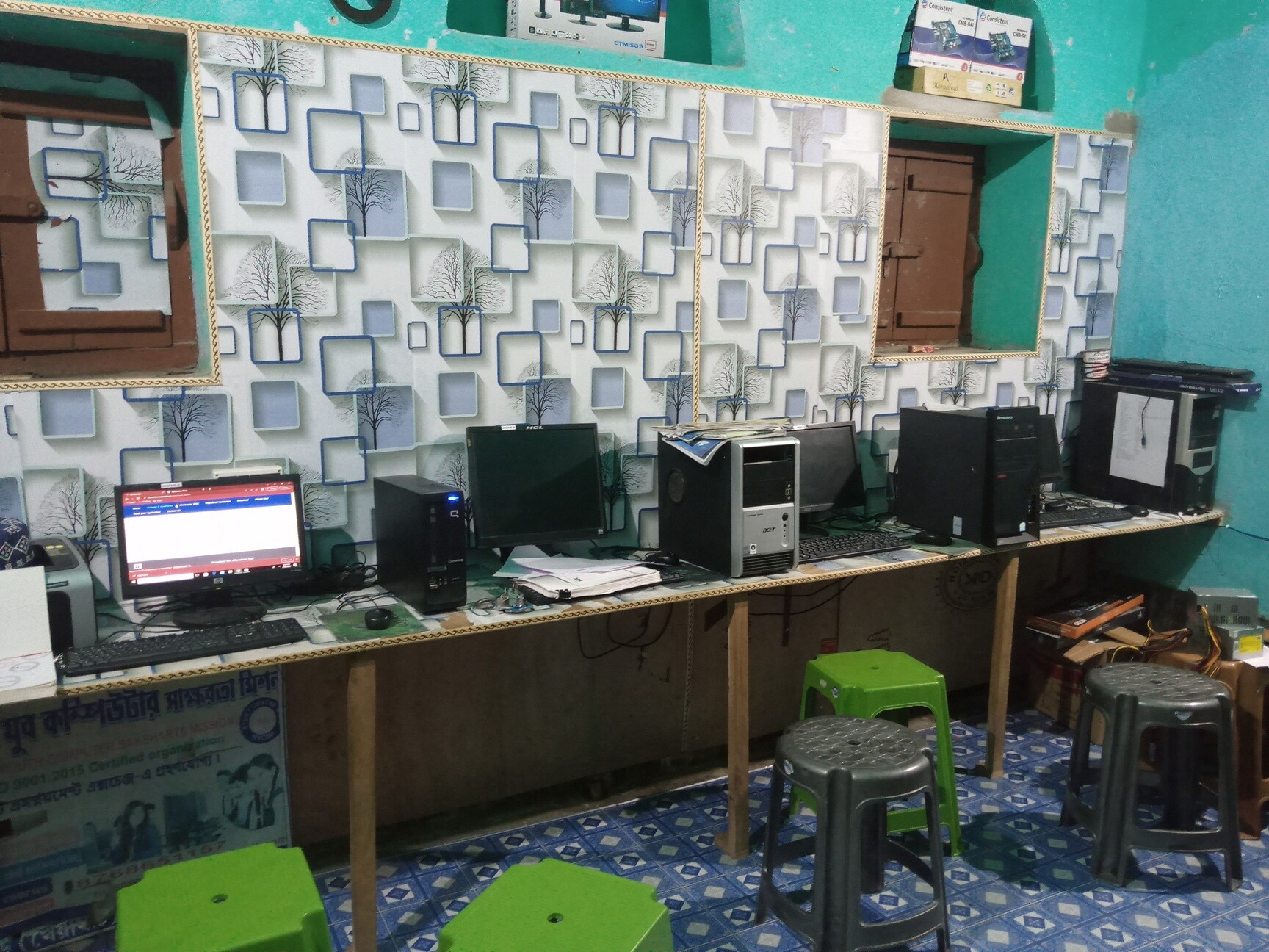National Youth Computer Saksharta Mission in Nadanghat,Bardhaman - Best ...