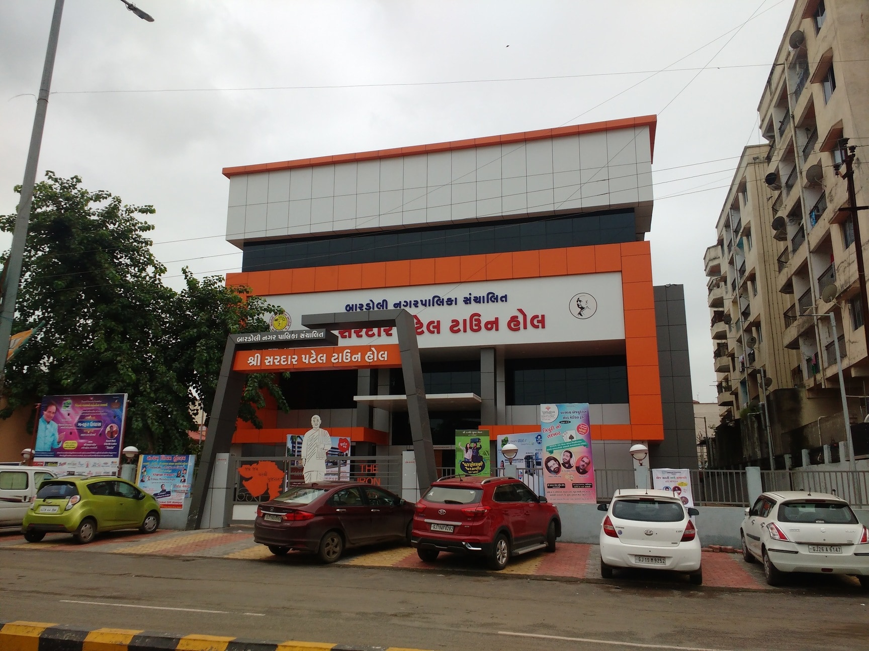 Shree Sardar Patel Town Hall in Janta Nagar Society,Bardoli - Best ...
