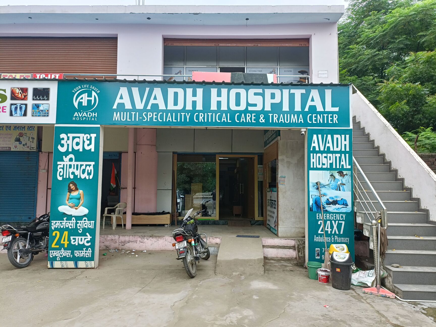 Avadh Hospital in Cb Ganj,Bareilly - Best Gynaecology Hospitals near me ...