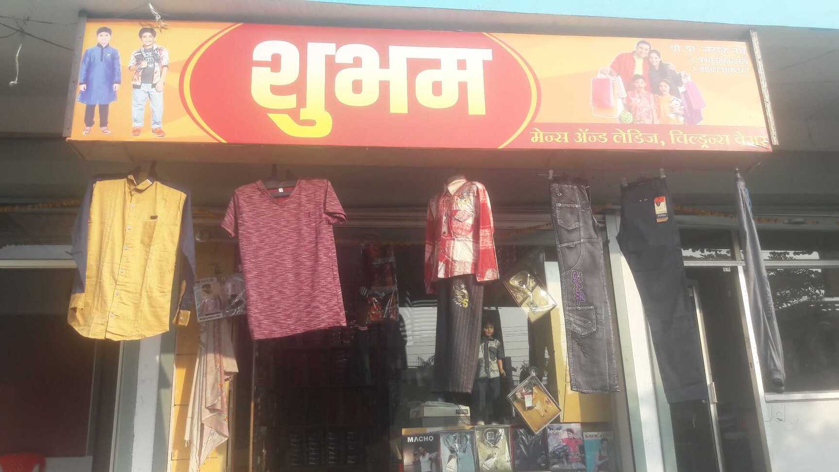 Shubham Men's Wear in Datta Nagar,Beed - Best Men Readymade Garment ...