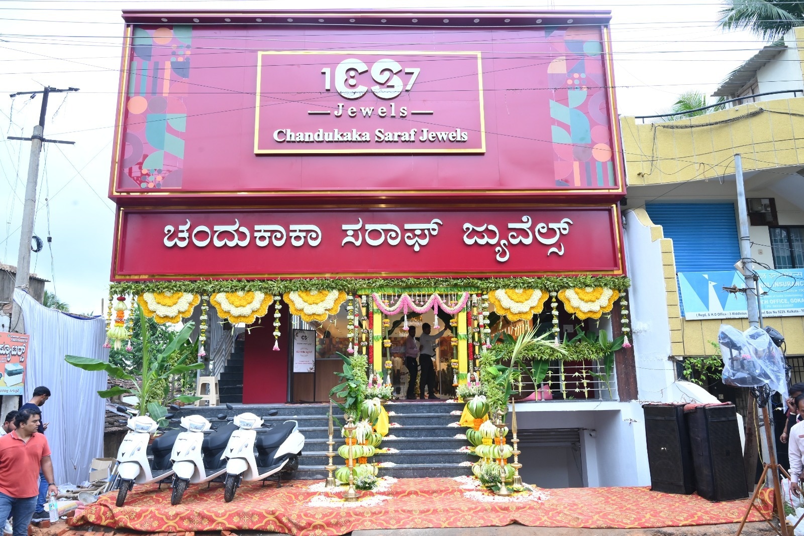Chandukaka saraf near me store