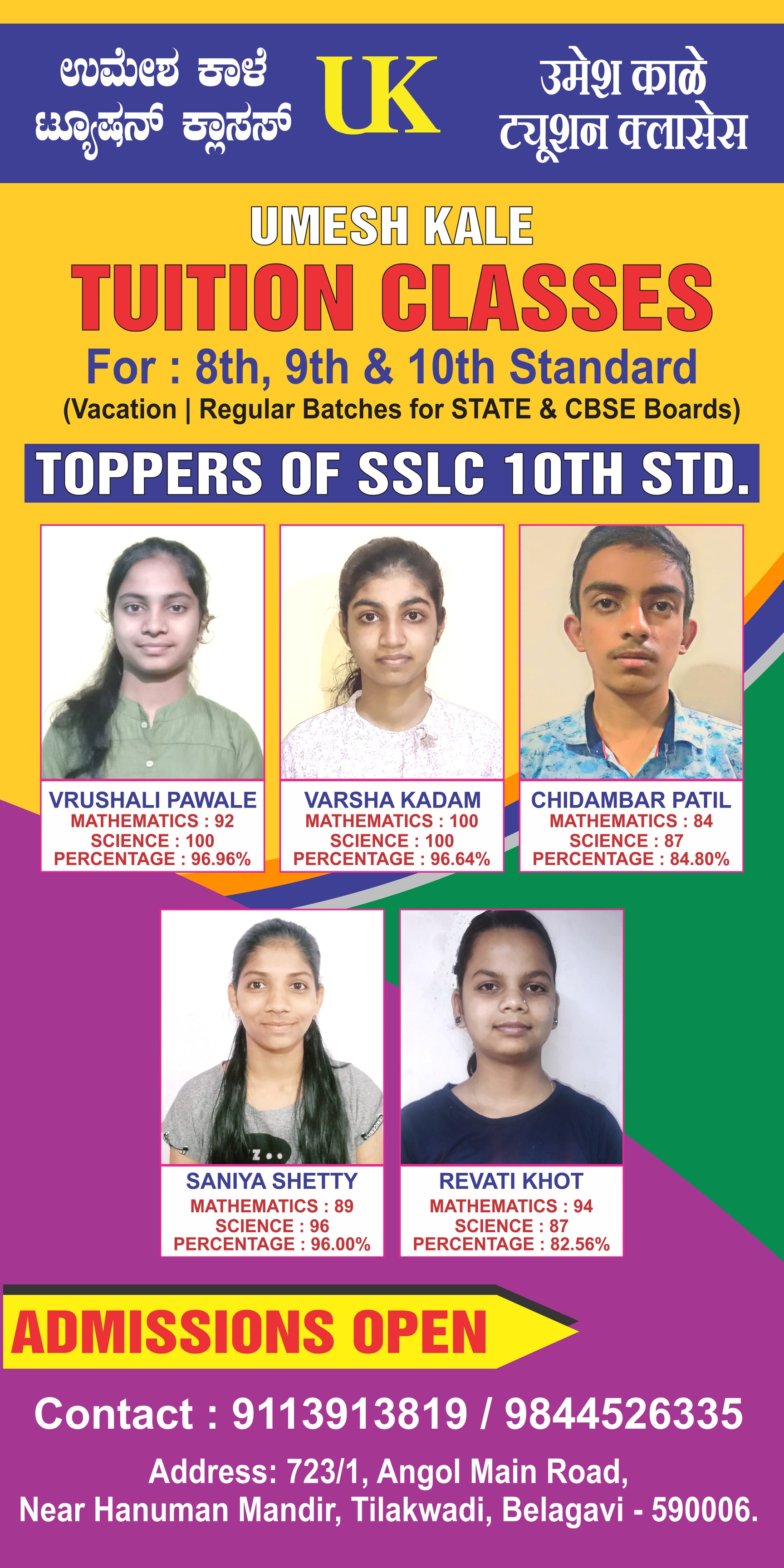 Umesh Kale Online Tuition Classes in Tilakwadi Belgaum,Belgaum - Best ...