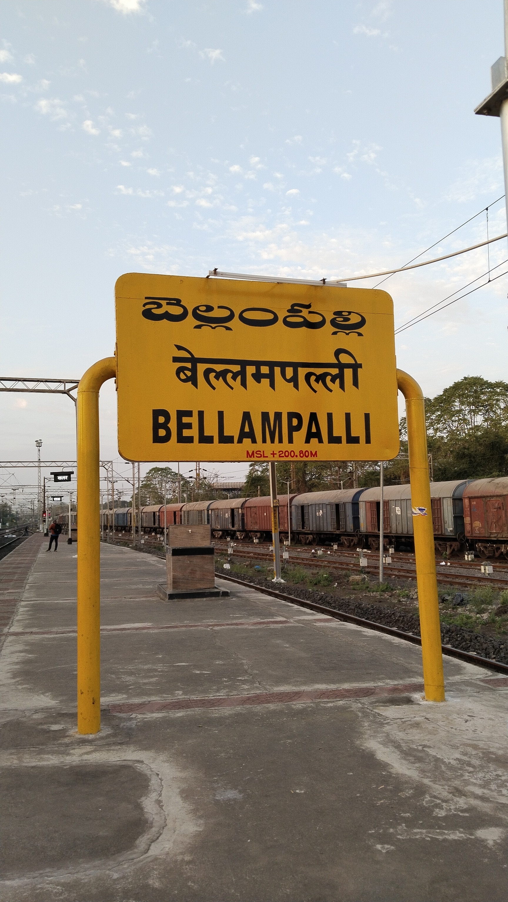 Bellampalli Railway Station in Belmuri,Bellampally - Railway Enquiry ...