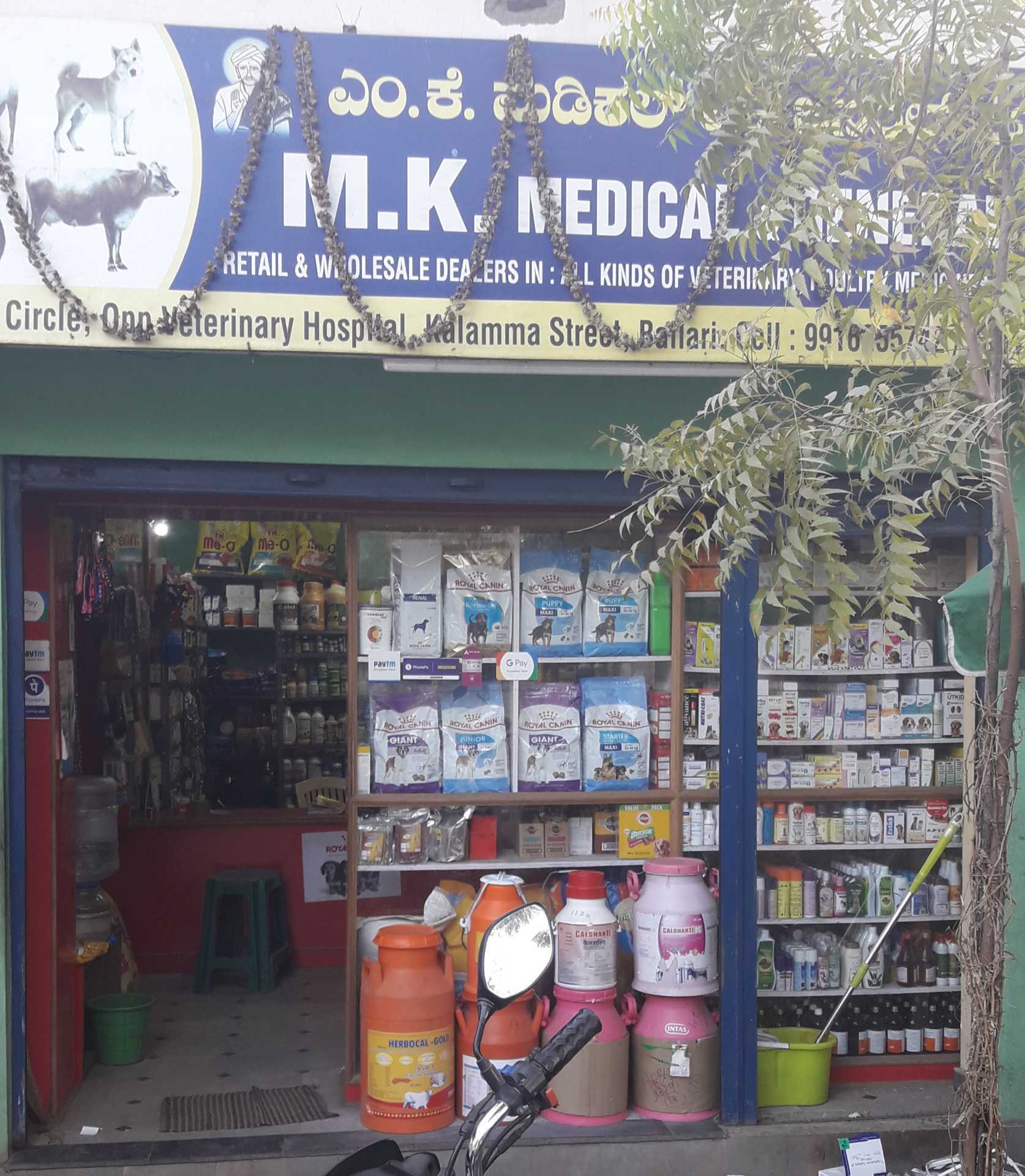 MK Medical & General Store in Kalamma Street,Bellary - Best General ...
