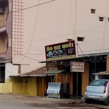 Top Chaat Corners in Bazaar Gali - Best Chat Wala Bhatapara near me ...