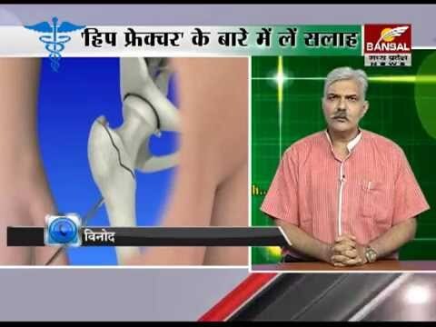 Dr. Vasant Trivedi in Char Imli,Bhopal - Best General Physician Doctors ...
