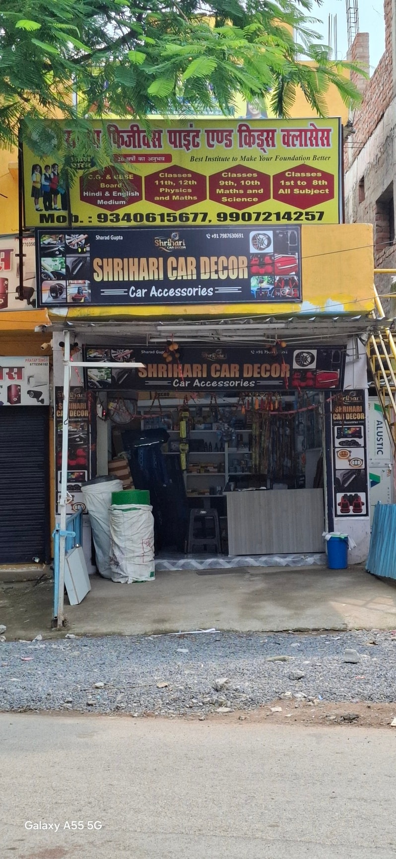 Car decor bilaspur store