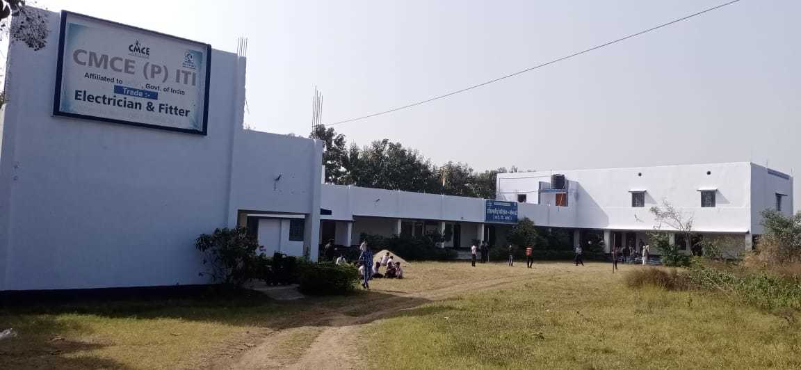Cmce Private Iti in Bokaro Sector 3,Bokaro - Best Institutes near me in ...