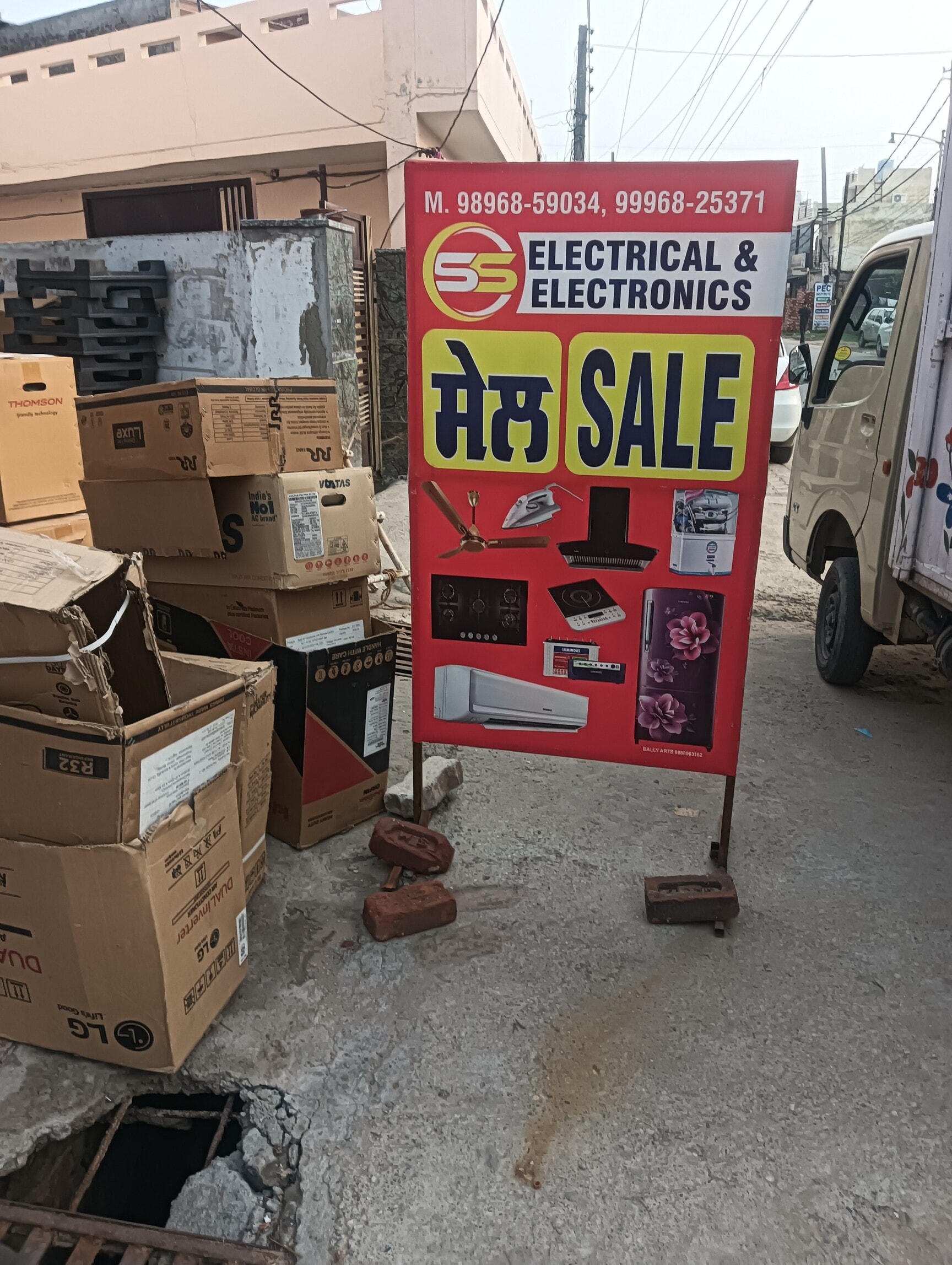 Ss Electrical and Electronics in Chaudhary Hari Singh Nagar,Kharar ...