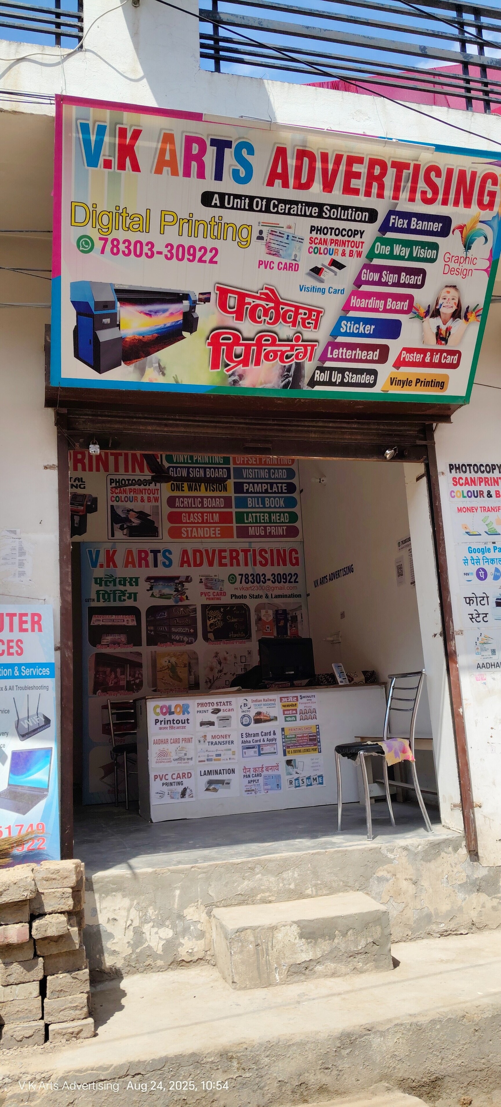 Vk Arts Advertising in Balongi, Mohali - Best Digital Printing Services ...
