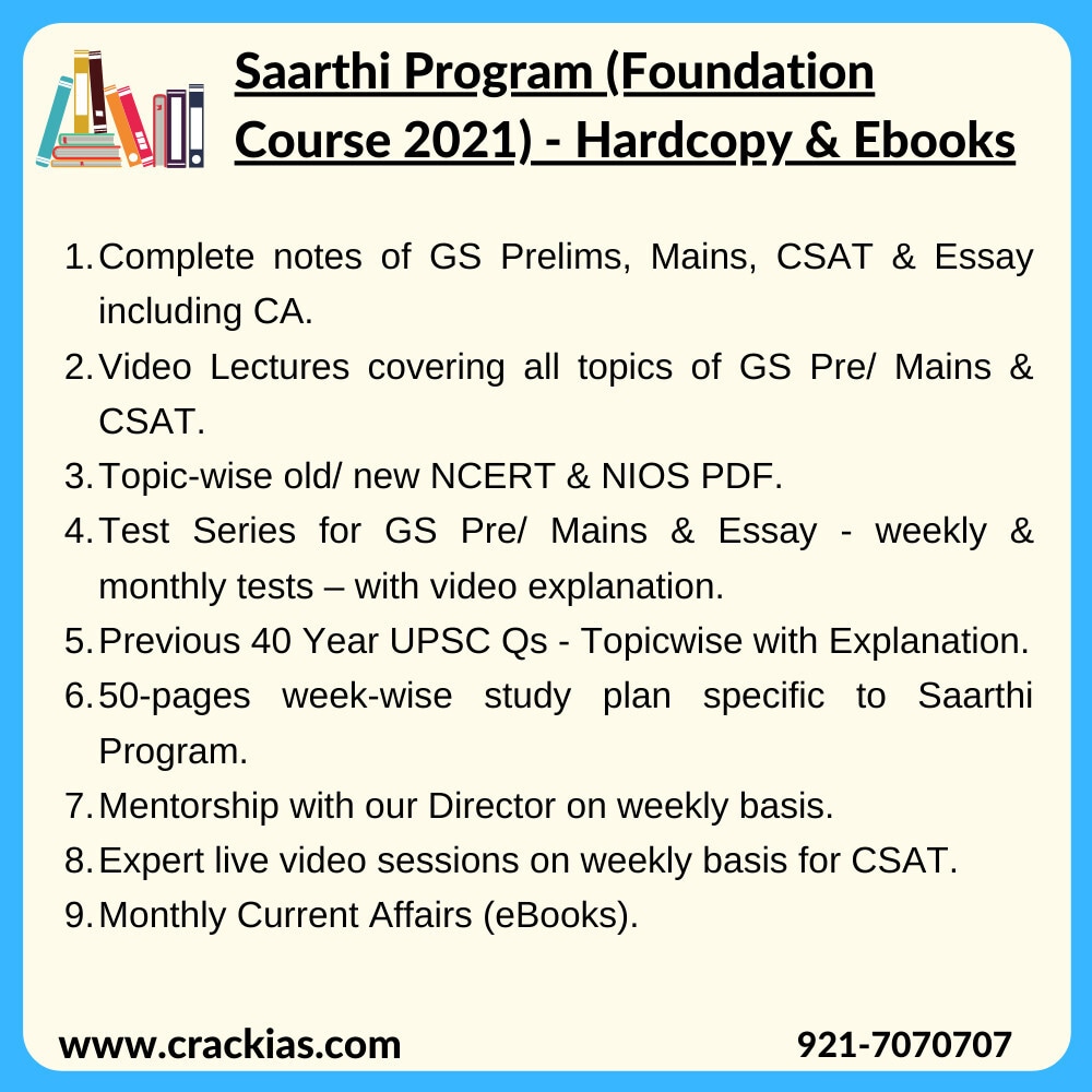 Crak Ias in Chandigarh,Chandigarh - Best Tutorials in Chandigarh - Justdial