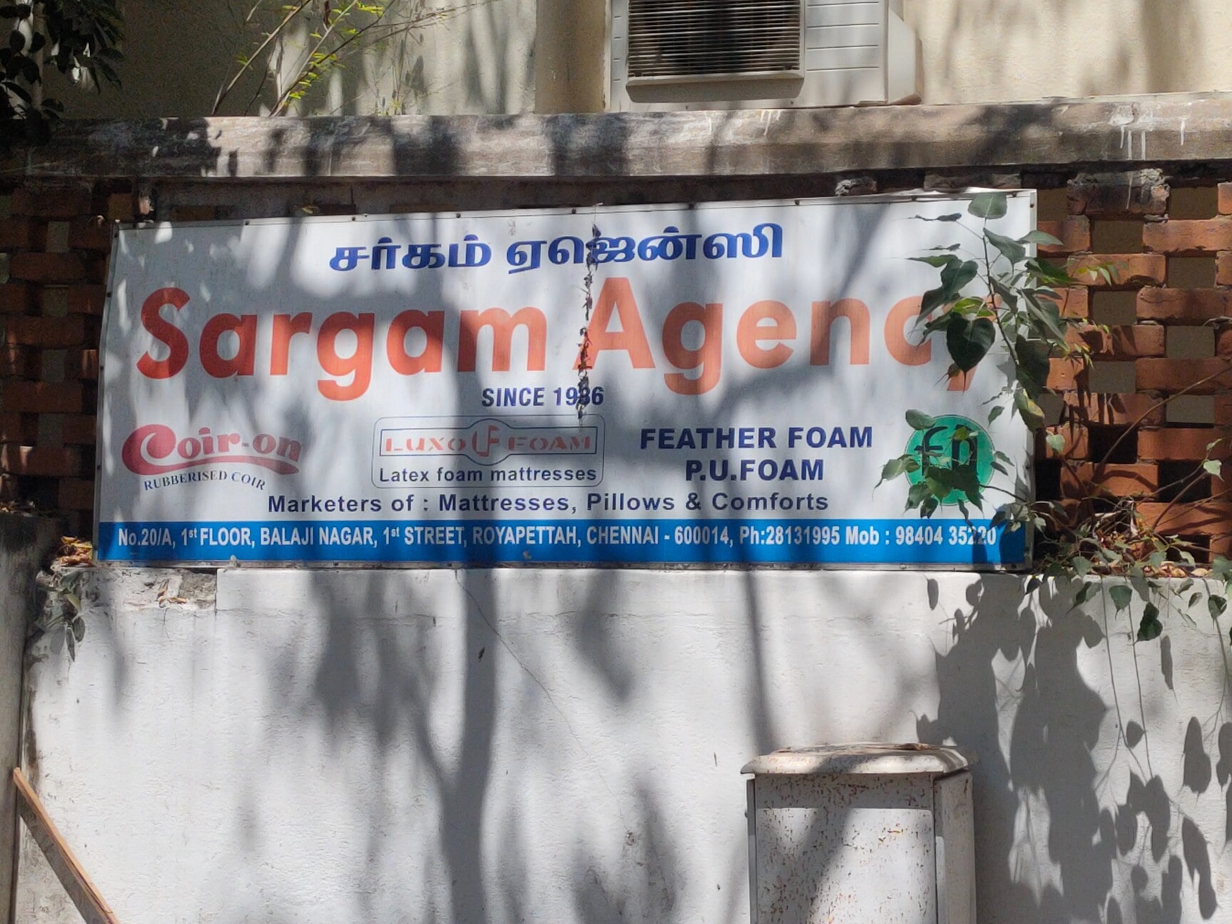 Sargam Agency in Royapettah,Chennai - Best MAT Manufacturers near me in ...