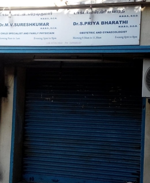 1 Photos of Dr. Priya Bharathi S in Mylapore, Chennai - Justdial