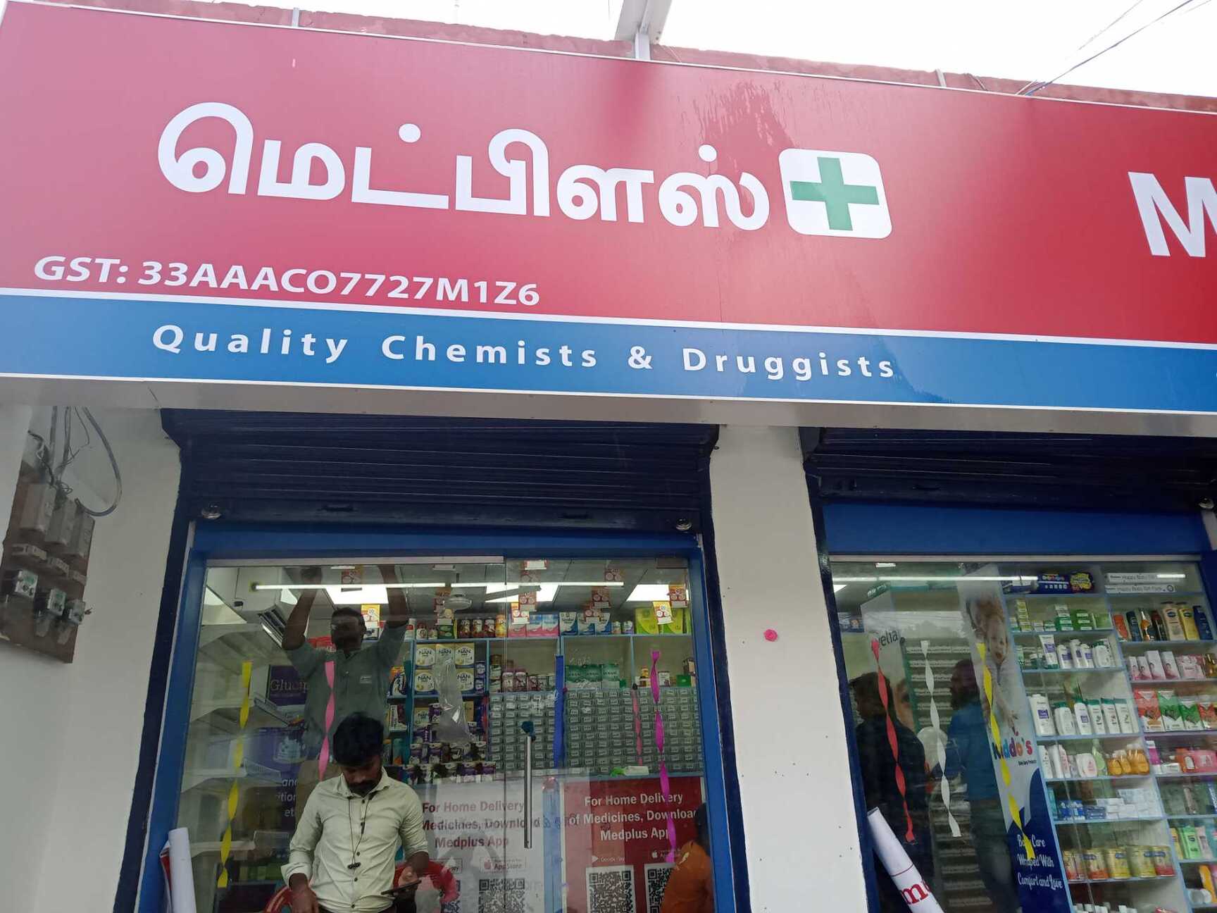 Med Plus in Keelakattalai,Chennai - Best Chemists near me in Chennai ...