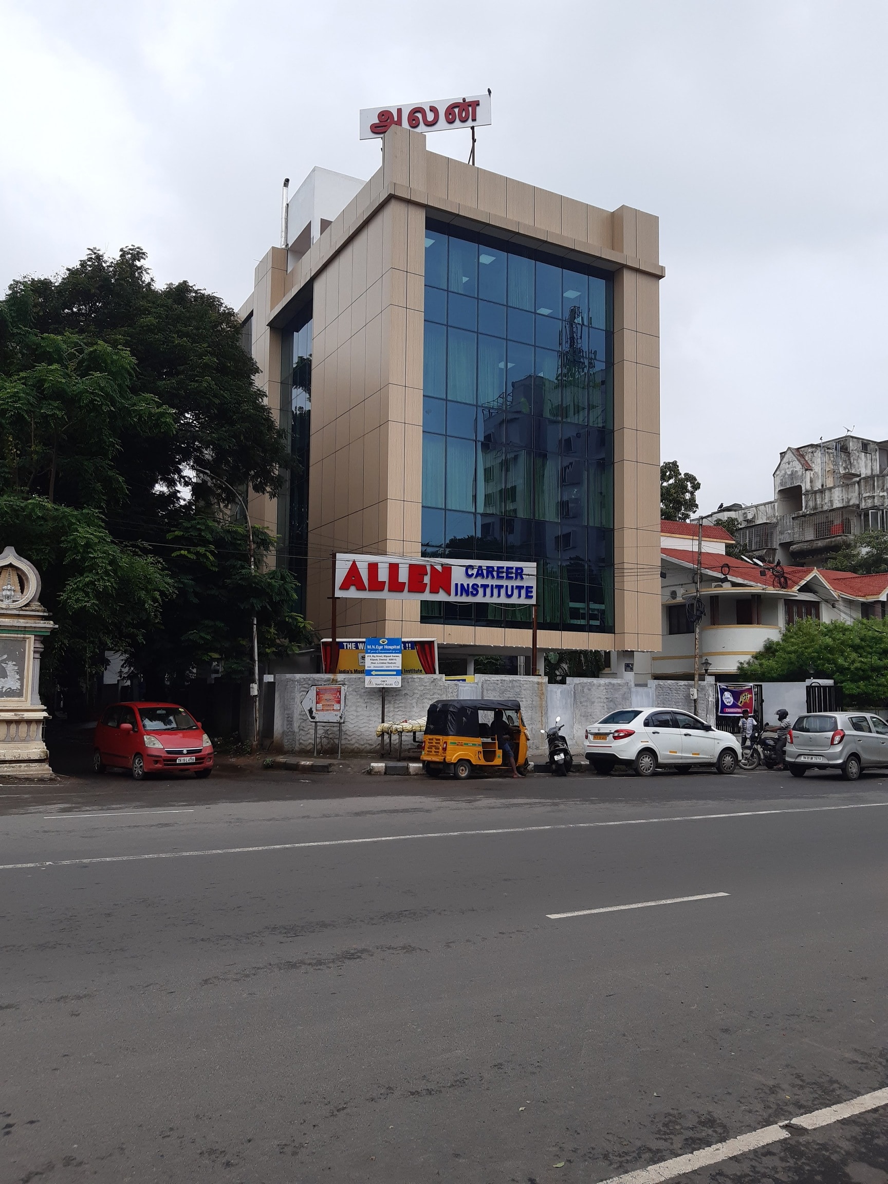 Allen Career Institute in Anna Nagar East,Chennai - Tutorials For IIT ...