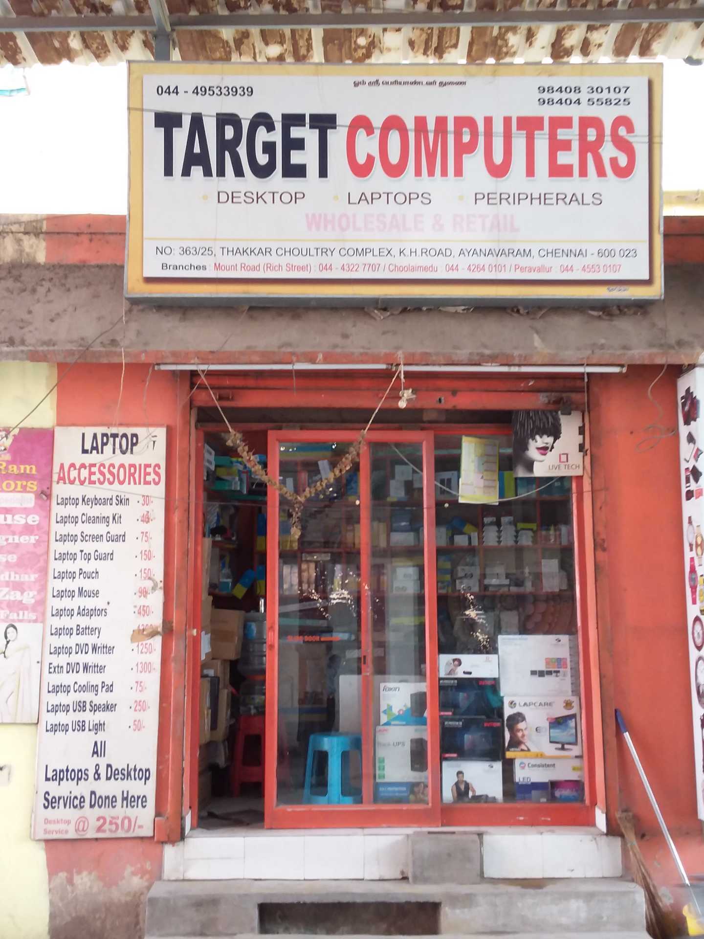Target Computers in Choolaimedu,Chennai - Best Assembled Computer ...