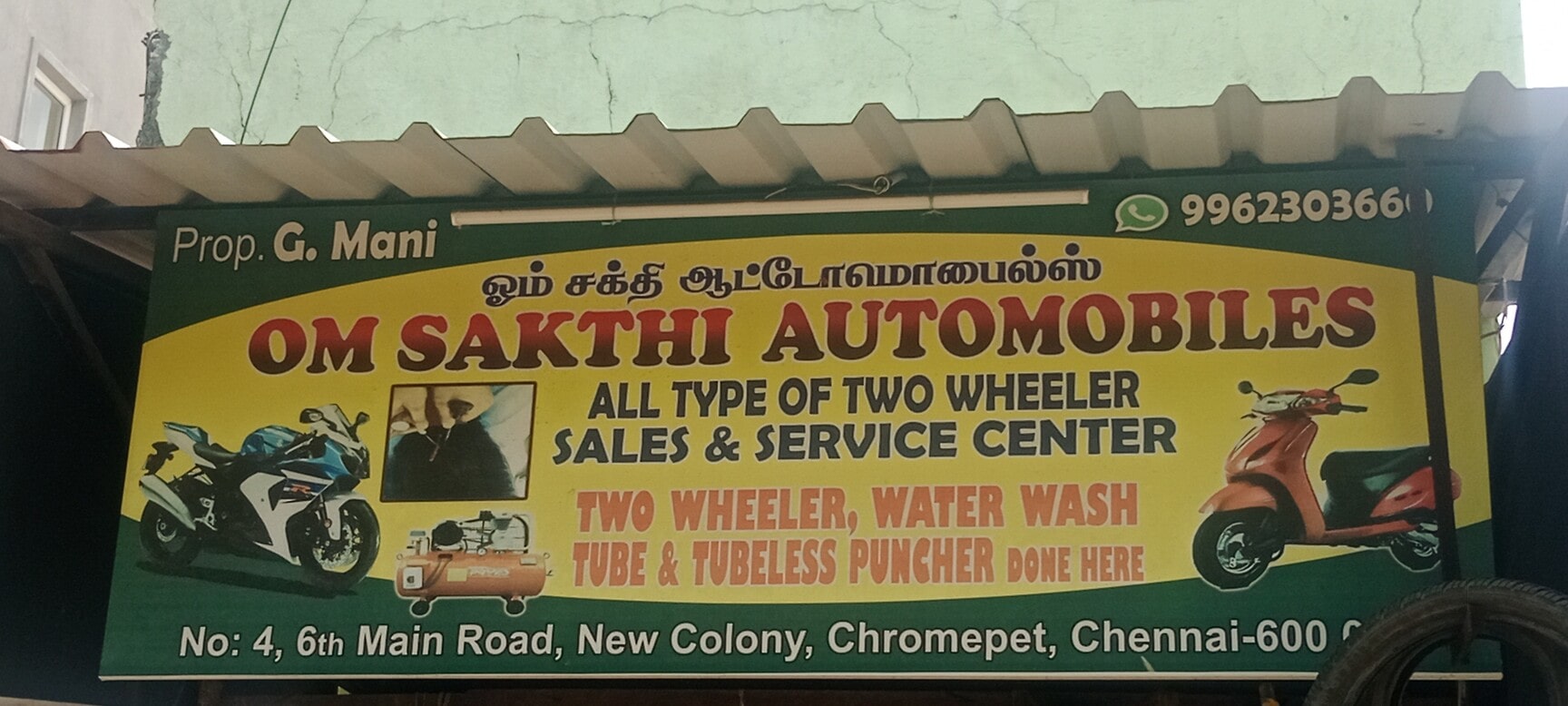 Om Sakthi Auto Mobiles in Chromepet,Chennai - Best Suzuki-Motorcycle ...