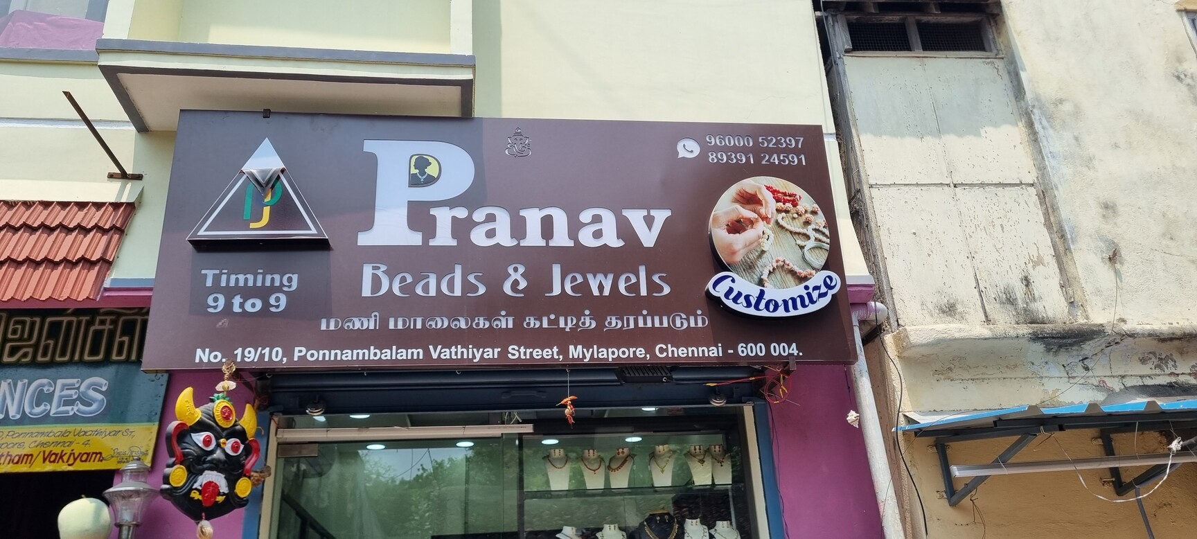 Goldsmiths near me store
