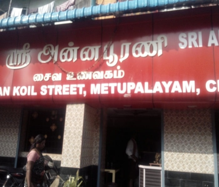 Sri Anna Poorani Restaurant in West Mambalam,Chennai - Best Restaurants ...