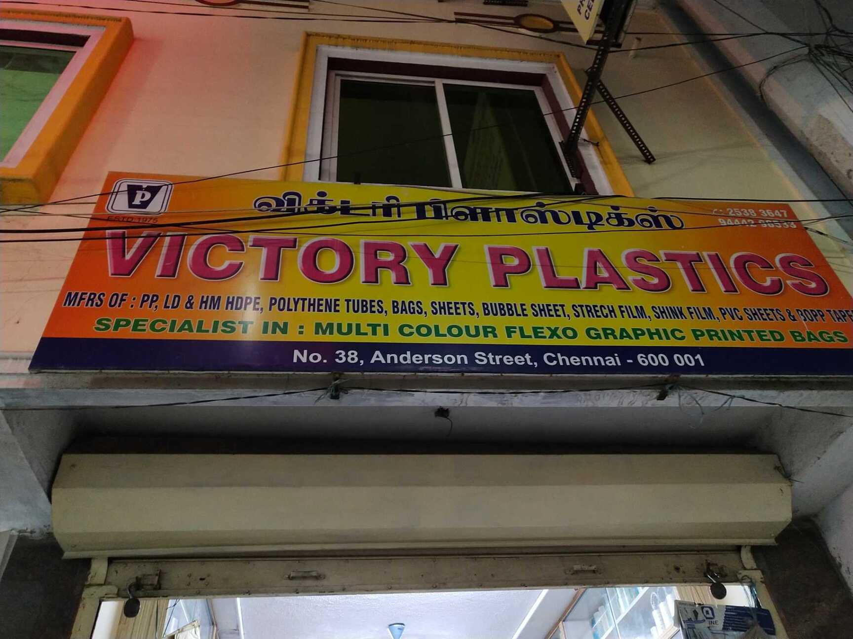 Victory Plastics in Parrys, Chennai - Best Bag Manufacturers in Chennai ...