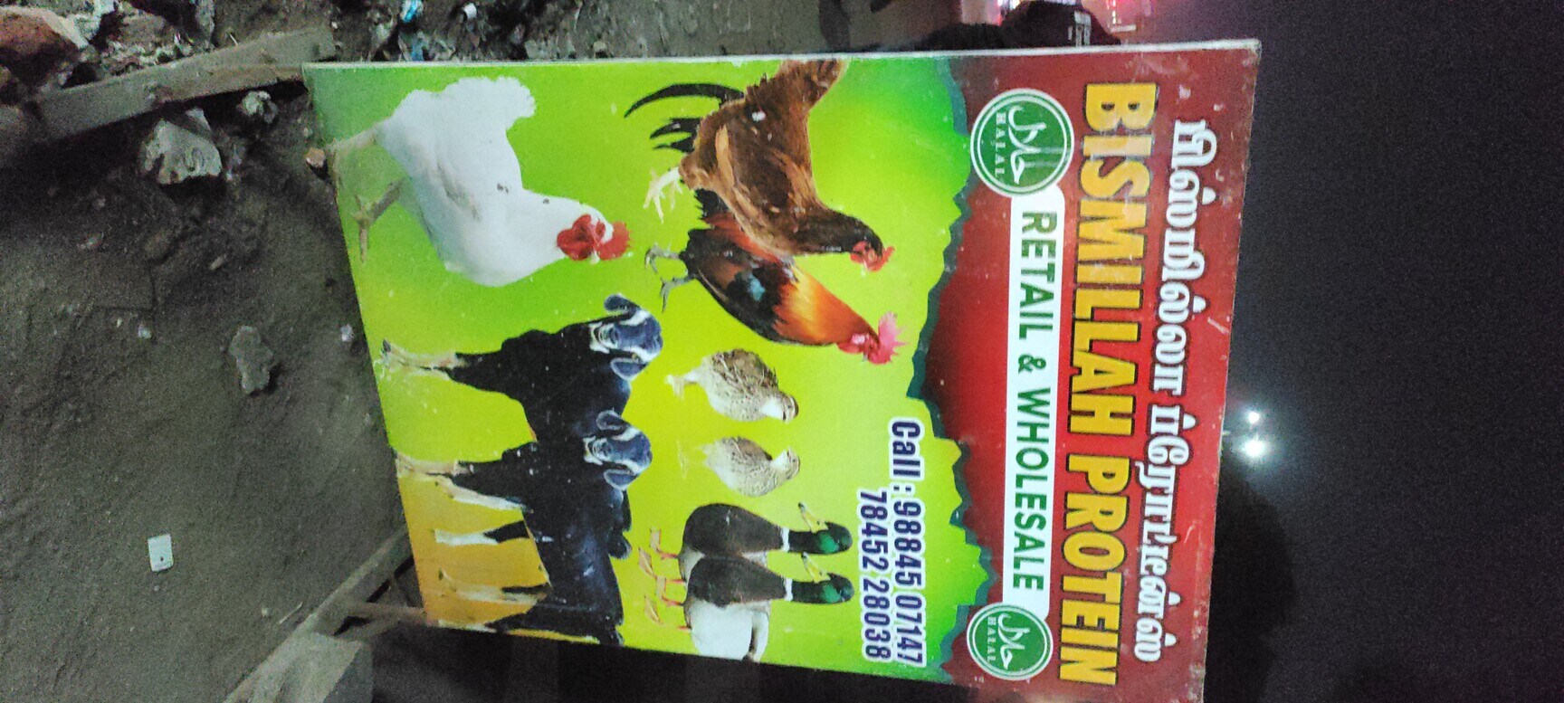 Bismilla Chicken Center in Kazhipattur,Chennai - Best Broiler Chicken ...